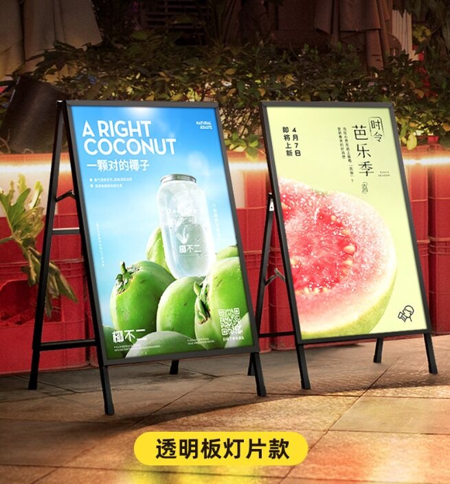 RY06 led pavement sign holder